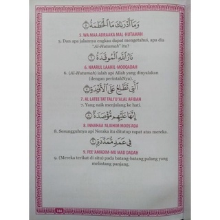 KUMPULAN SURAH-SURAH PILIHAN (BERSERTA BACAAN RUMI) | Shopee Malaysia