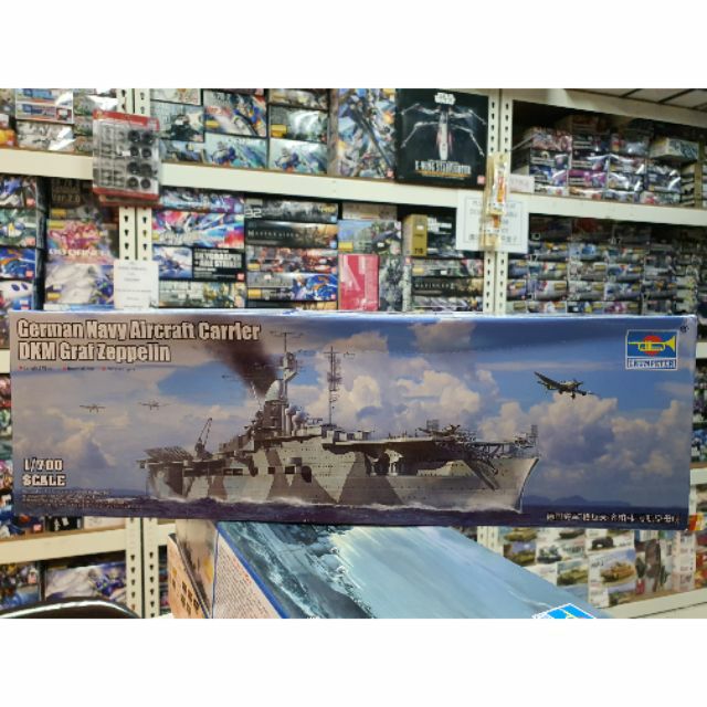 TR06709 1/700 GERMAN NAVY AIRCRAFT CARRIER DKM GRAF ZEPPELIN | Shopee ...