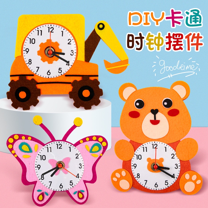Non-Woven Cartoon Clock Children's Educational Toys diy Handmade ...