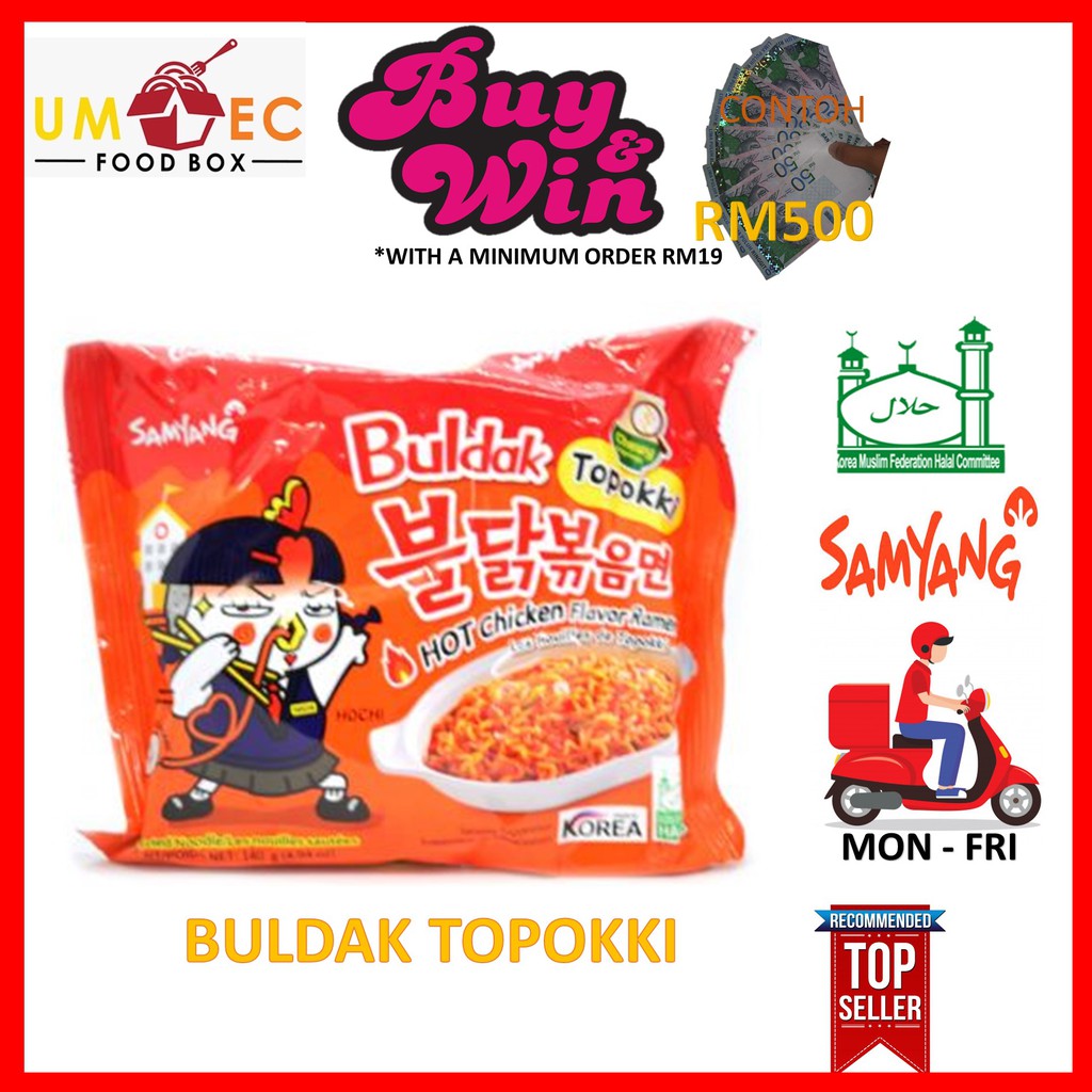 SAMYANG BULDAK TOPOKKI | 1 LOOSE PACK = 140g | NEW !!!! | Shopee Malaysia