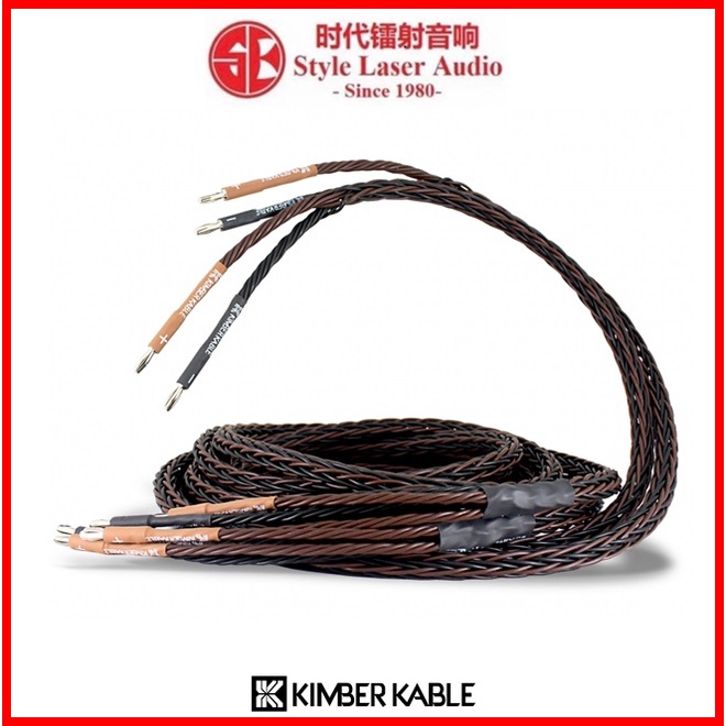 Kimber Kable 8PR Bi-Wired Speaker Cable 3Meter Made In USA | Shopee ...