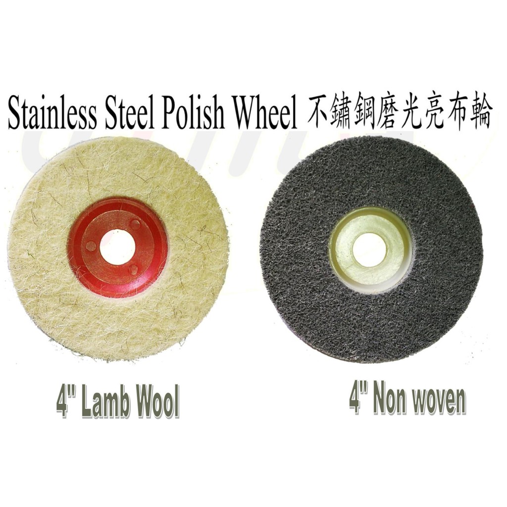 Stainless Steel Polish Wheel / 4" lamb wool/4" Non woven | Shopee Malaysia
