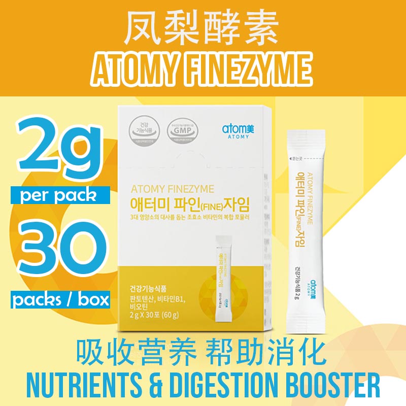 💯 Original Atomy Finezyme Nutrients & Digestion Booster For Well Being ...