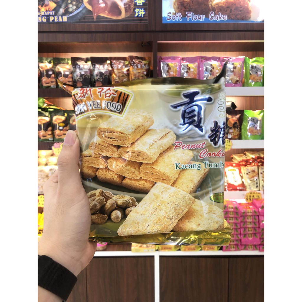 Sin Yee Peanut Cookies 新裕贡糖 140gm | Shopee Malaysia