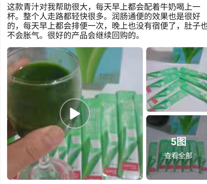 SOSO stick/blueberry collagen enzyme jelly/蓝莓胶原酵素果冻/青汁粉/酵素/官方旗舰正品 ...