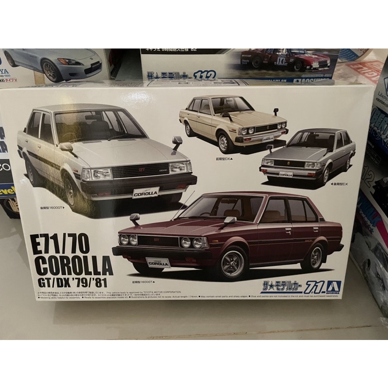 AOSHIMA TAMIYA FUJIMI 1/24 TOYOTA E70/E71 COROLLA GT/DX'79 MODEL KIT ...