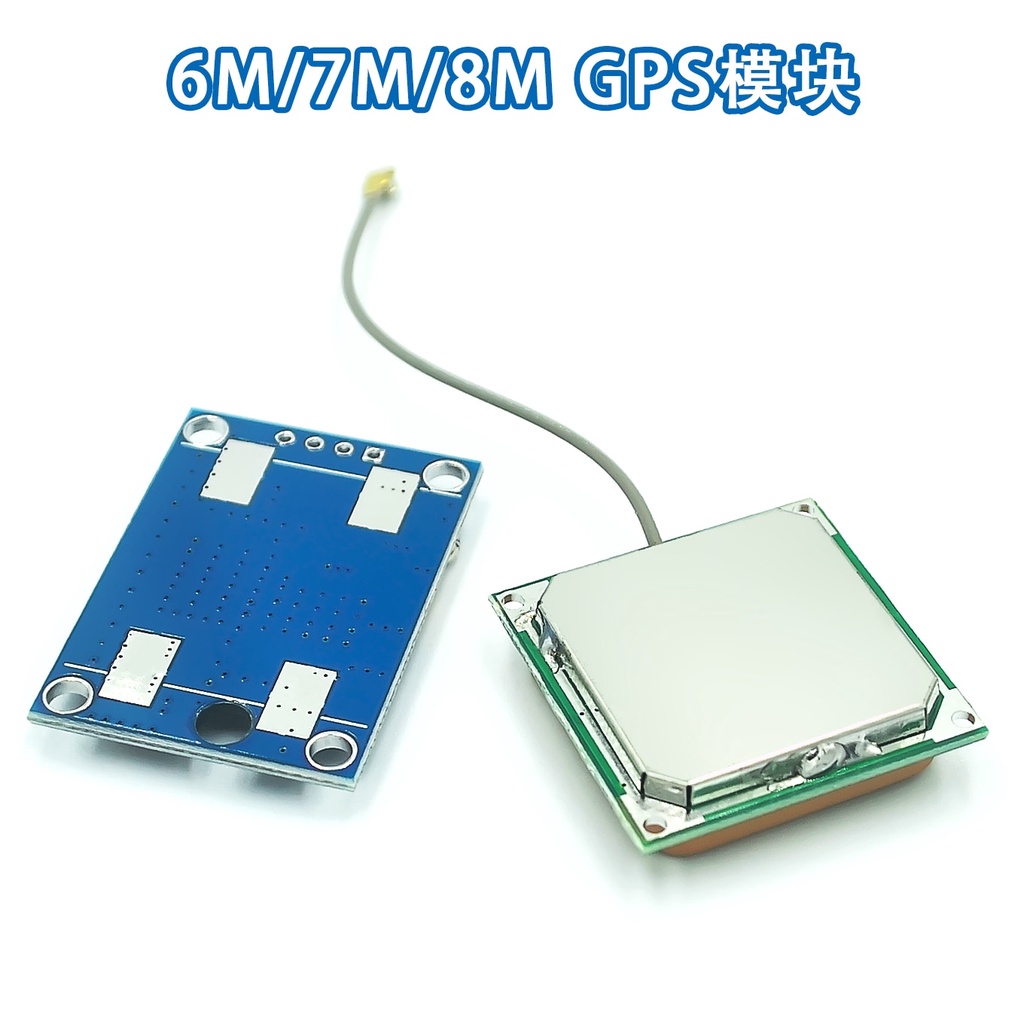 GY-NEO6MV2 NEO-6M 7M 8M GPS Module NEO6MV2 with Flight Control EEPROM ...