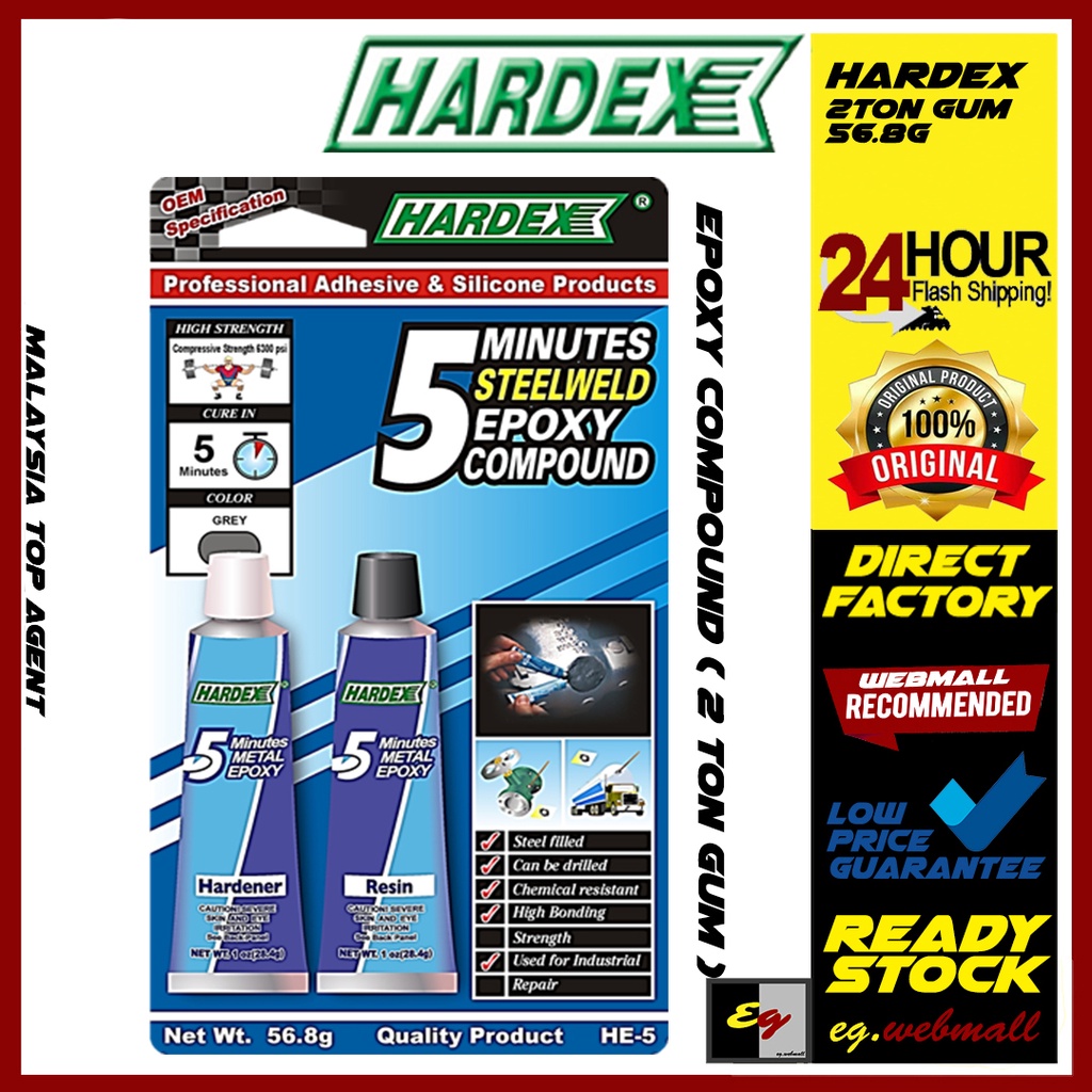 Hardex HE5 2 ton gum motor home car lori kereta 2tan gam myvi wira ...