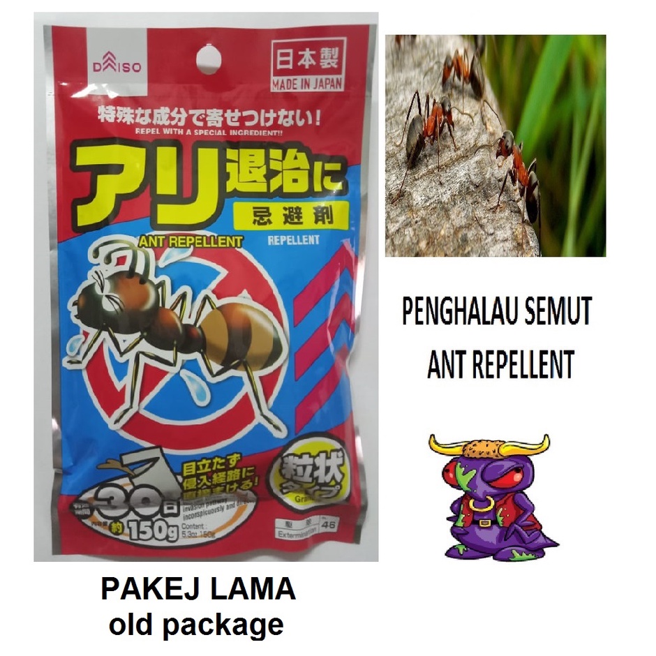 PENGHALAU SEMUT / ANT REPELLENT / HALAU SEMUT/ ANTI SEMUT | Shopee Malaysia
