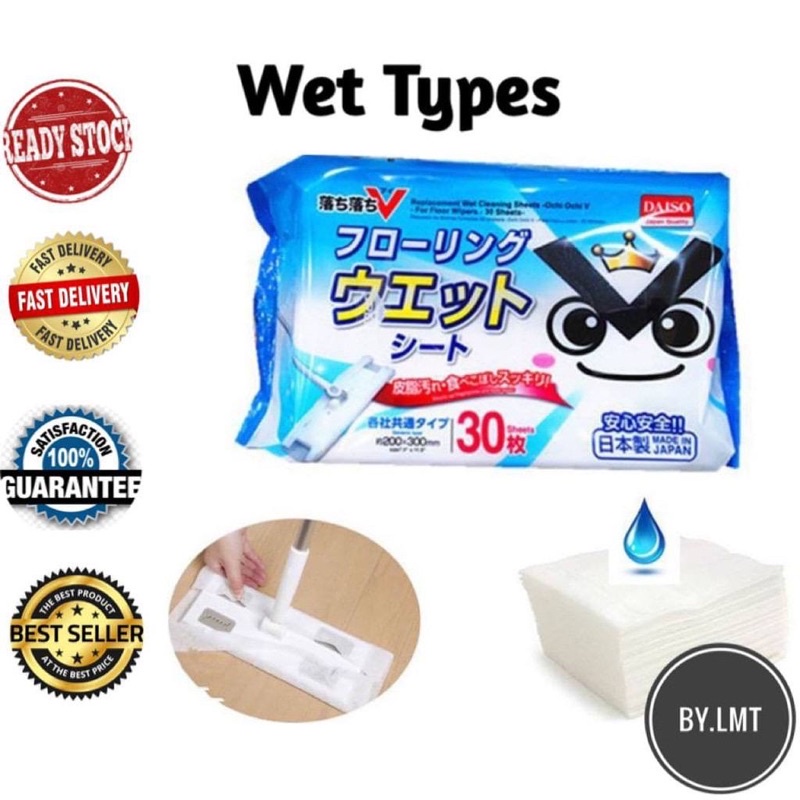 DAISO Flooring Mop Wiper/Spray Wiper | Shopee Malaysia