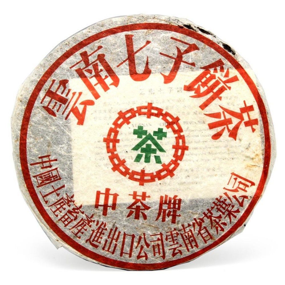 Purple Cane Lu Yin Tie Bing Puer Tea Year 2003 Yunnan 紫藤 绿印铁饼 普洱 2003年 云南 (±357g) | Shopee Malaysia