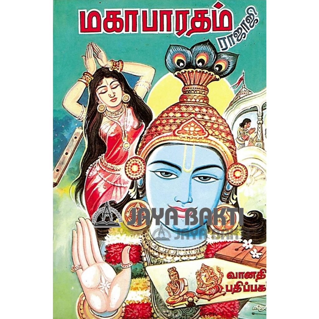 Mahabharatham By Rajaji /Tamil Edition- Pandavas | Shopee Malaysia