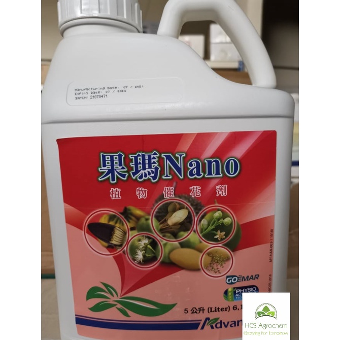 (+-5L) Baja foliar Advansia Goemar 果瑪Nano Red | Shopee Malaysia
