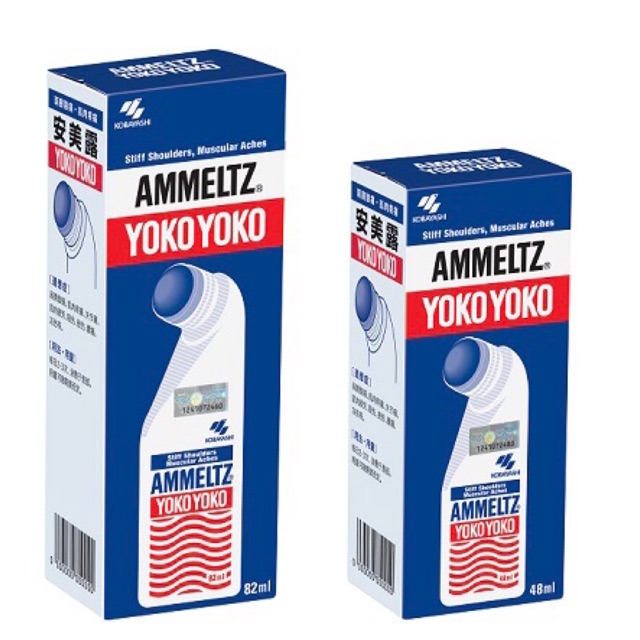 AMMELTZ YOKO-YOKO 48ML/82ML | Shopee Malaysia