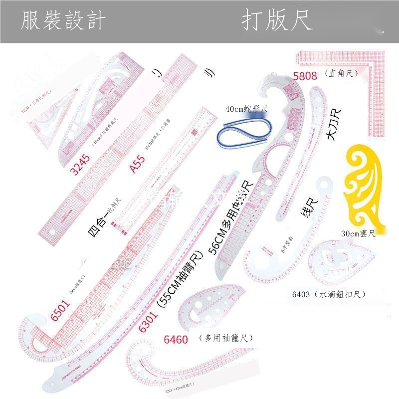 Multifunctional Clothing Pattern-making Ruler Size-making Ruler Set ...