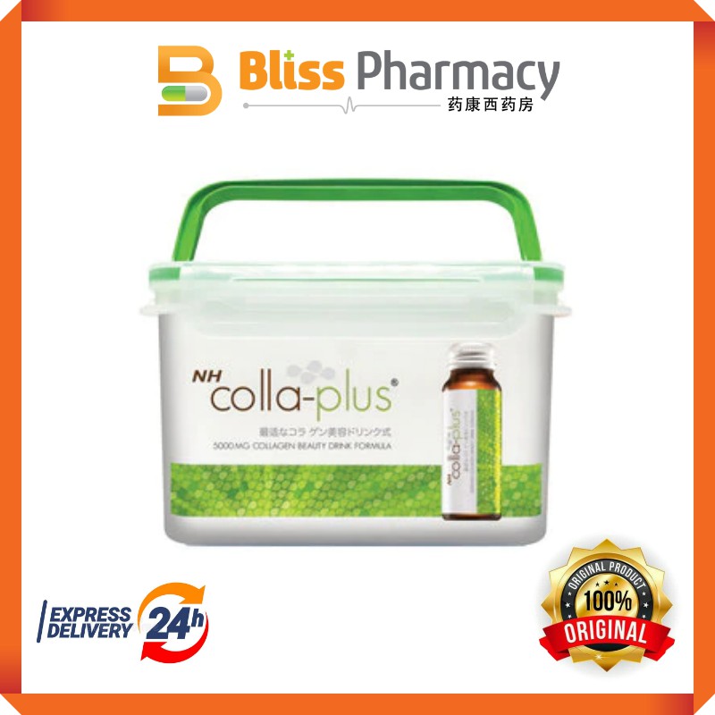 NH Colla Plus 50ml x 10s (no box) (Ready Stock) | Shopee Malaysia