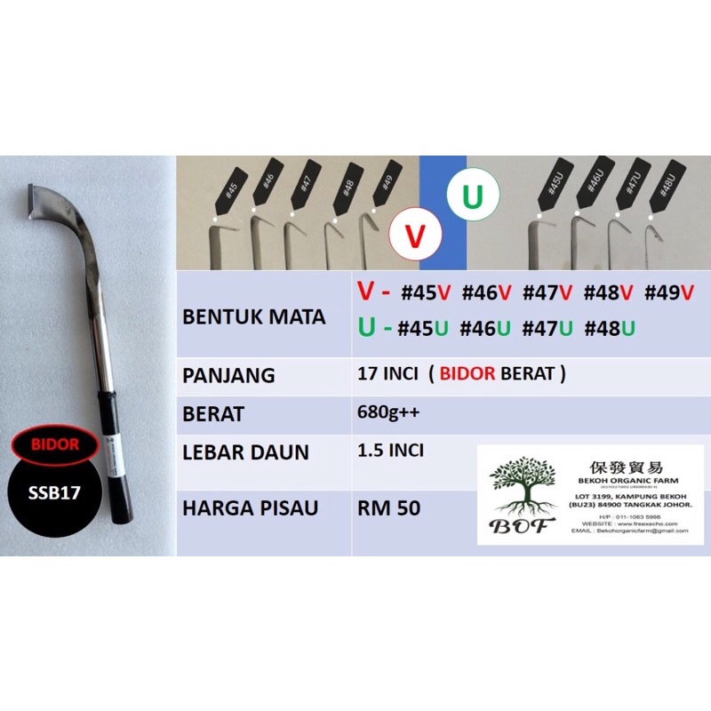 (SSB17 Steel Putih) Pisau Toreh Getah (Rubber Tapping Knife) | Shopee ...