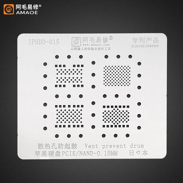 Amaoe BGA Reballing reball Stencil for EMMC EMCP UFS DDR SSD NAND Flash Memory HDD 0.15MM BGA153 ...