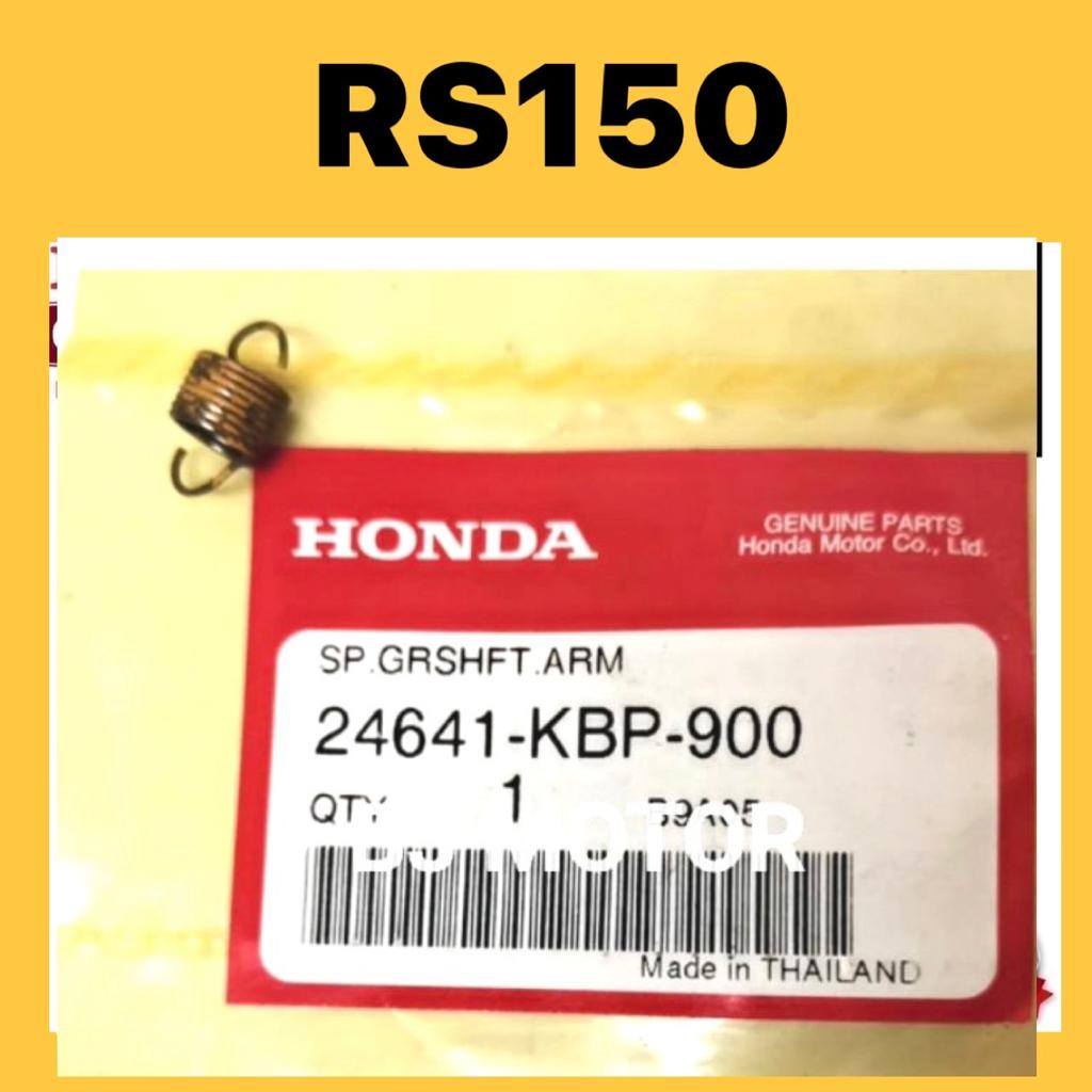 ORIGINAL HONDA RS150 RS150R RS 150 SPRING - GEAR ARM SPRING SPRING GEAR ...