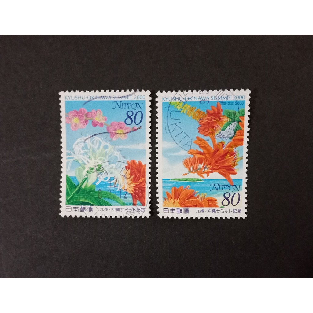 2000 Japan Kyushu-Okinawa Summit stamp (set 2v) | Shopee Malaysia