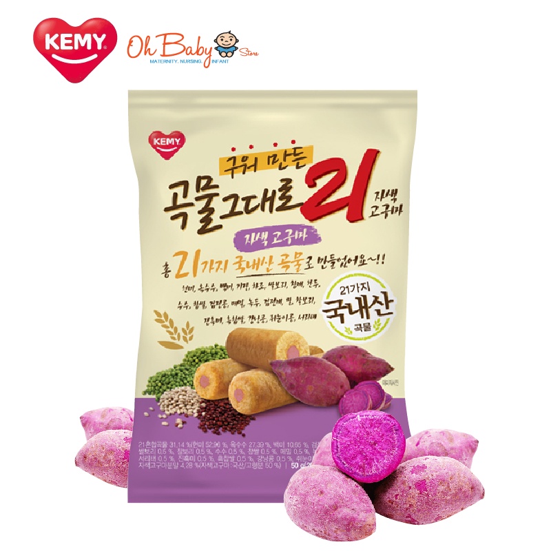 Kemy Premium Baked Grain Crispy Roll 21 12m+ (150g) | Shopee Malaysia