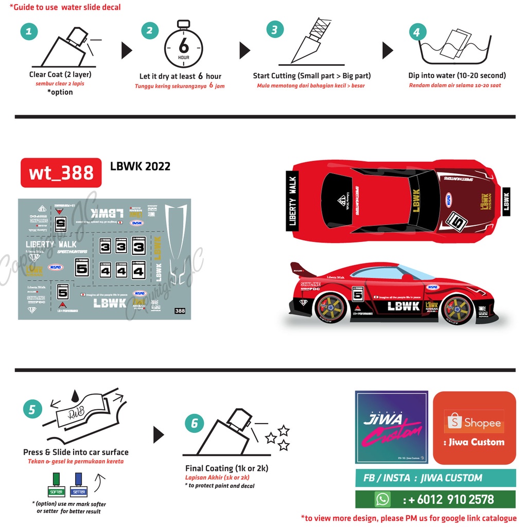 Water Slide Decal wt 385 - 396 HotWheels | gulf Donut Media HKS LBWK ...