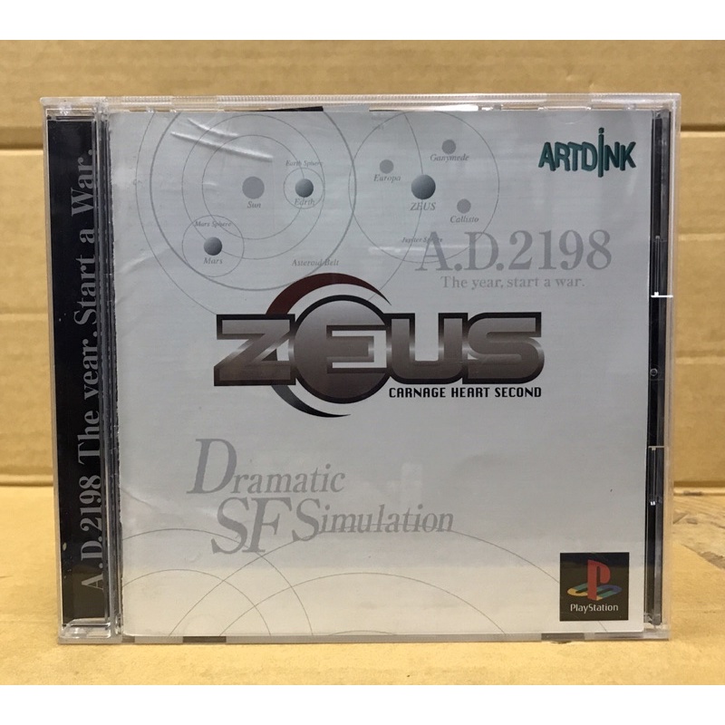 Original Disc [PS1] Zeus-Carnage Heart Second (Japan) (SLPS-01666) 2 ...