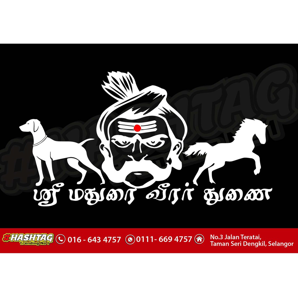 #mathurai veeran sticker #ayya sticker #lorry sticker #car sticker # ...