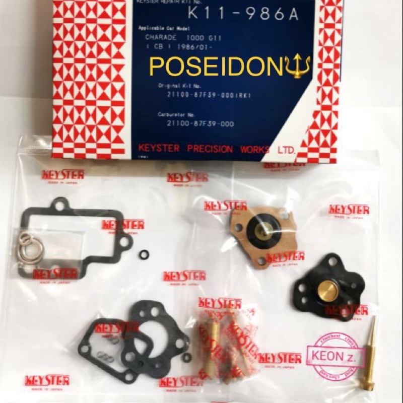 Daihatsu Charade G11 Carburetor