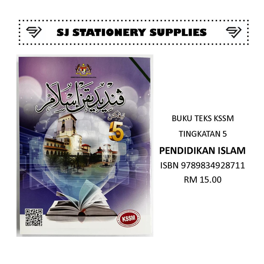 2021 TEXTBOOK KSSM FORM 5/ BUKU TEKS KSSM TINGKATAN 5 (PART 2) | Shopee ...