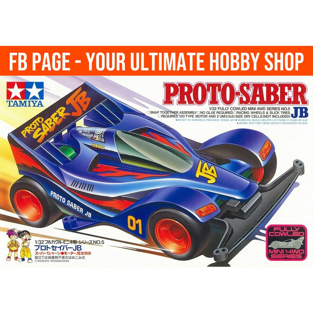 (NFS) (MADE IN JAPAN) TAMIYA 19405 Fully Cowled Mini 4WD Series No.5 ...