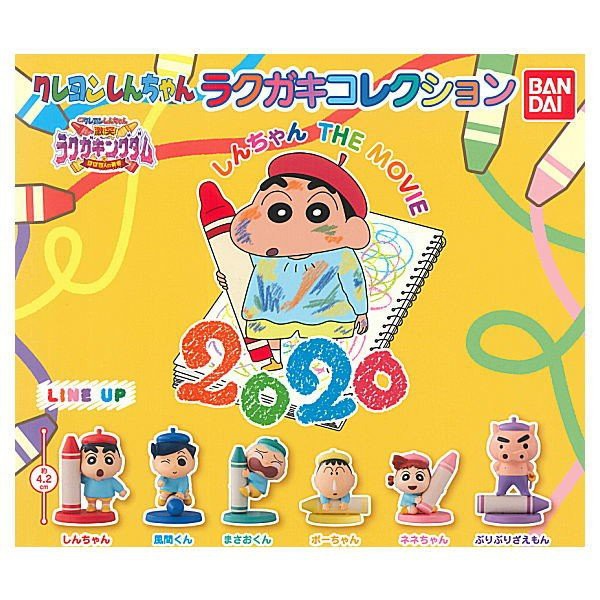 Jump Off The Floor To Fight At A Loss Sell Crayon Shin-Chan Graffiti ...