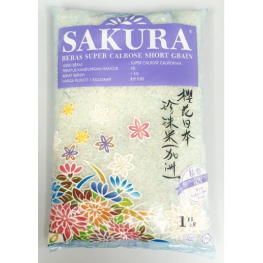 Sakura Super Calrose Short Grain Rice 1 Kg [Beras Super Calrose Beras ...