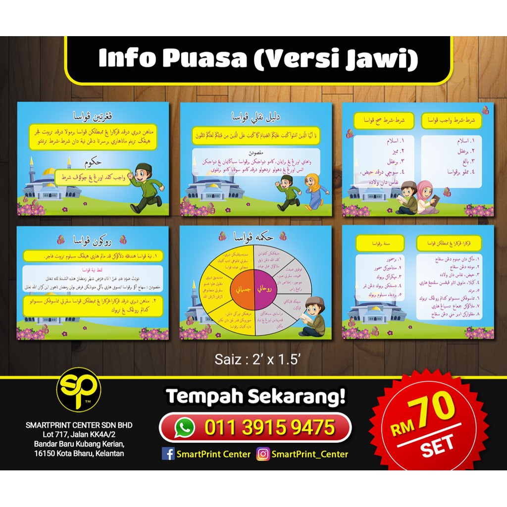INFO PUASA VERSI JAWI (BANNER KELAS) | Shopee Malaysia
