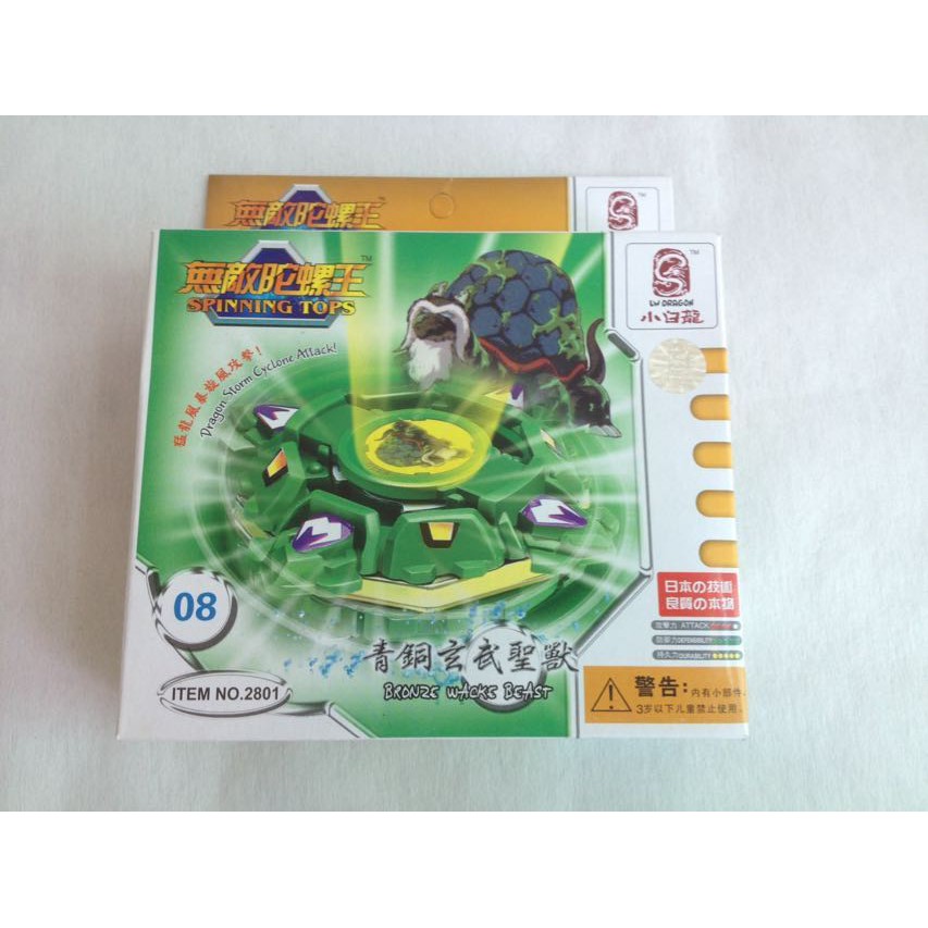 Beyblade first generation Dracel s old turtle limited edition rare ...