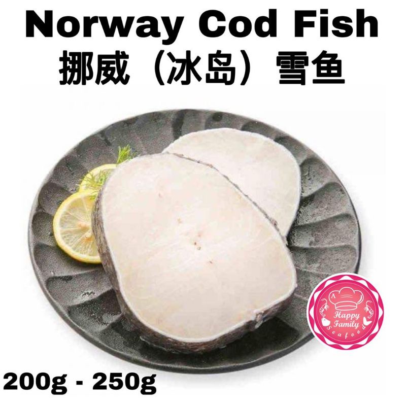 冰岛雪鱼 （ A级 ）Norway Cold Fish ( Gread A )( Selangor & KL Area ) | Shopee ...