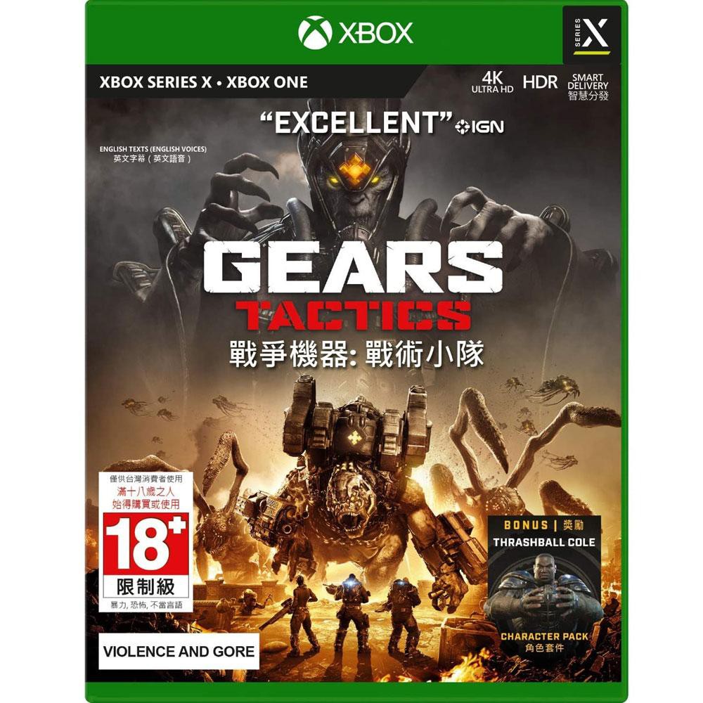 XBox One Gears Tactics (Physical Disc) | Shopee Malaysia