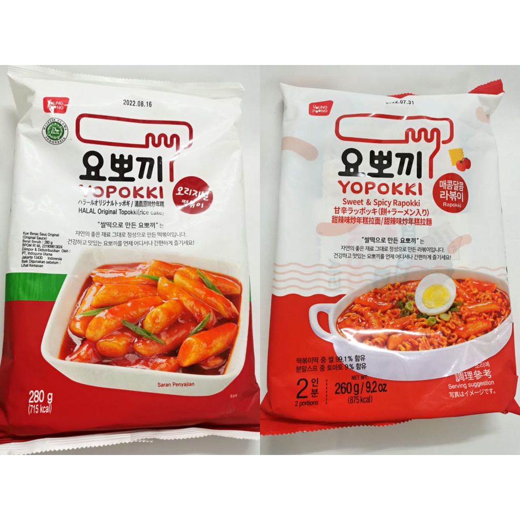 Korea Rice Cake Topokki/Original Topokki/Sweet & Spicy Rapokki/Yopokki ...