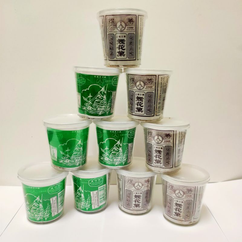 Asam Bottle Ng Mei Guo / Ma Fa Kor Buah-buahan Campuran 五味果/无花果 ...