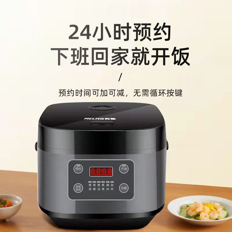 【现货】rice Cooker苏泊电饭煲家用5lsuopuer多功能不粘锅电饭锅智能预约定时 Shopee Malaysia