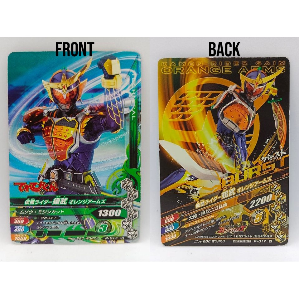 Ganbarizing Promo Cards version P (Part 1) Kamen Rider Wizard / Gaim ...