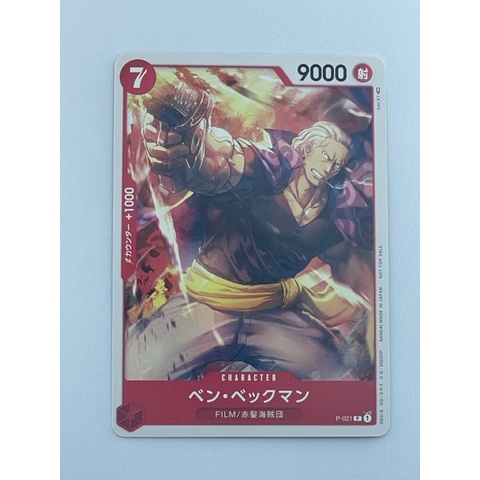 ONE PIECE Card Game Ben Beckman P-021 Promo Film Red Tutorial Deck ...
