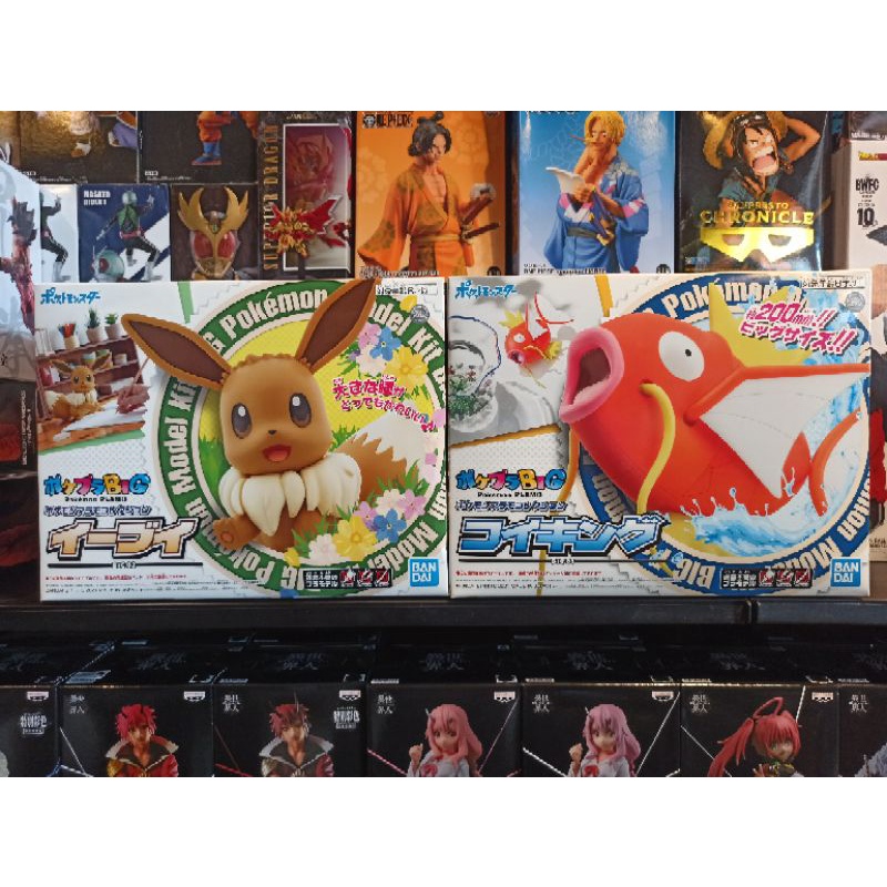 Original BANDAI Pokemon Plamo Big | Shopee Malaysia