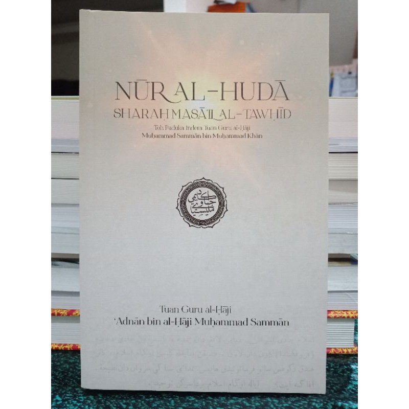 ZBH. Nur al-Huda sharah Masa'il al-Tawhid. Toh Paduka Indera Tuan Guru ...