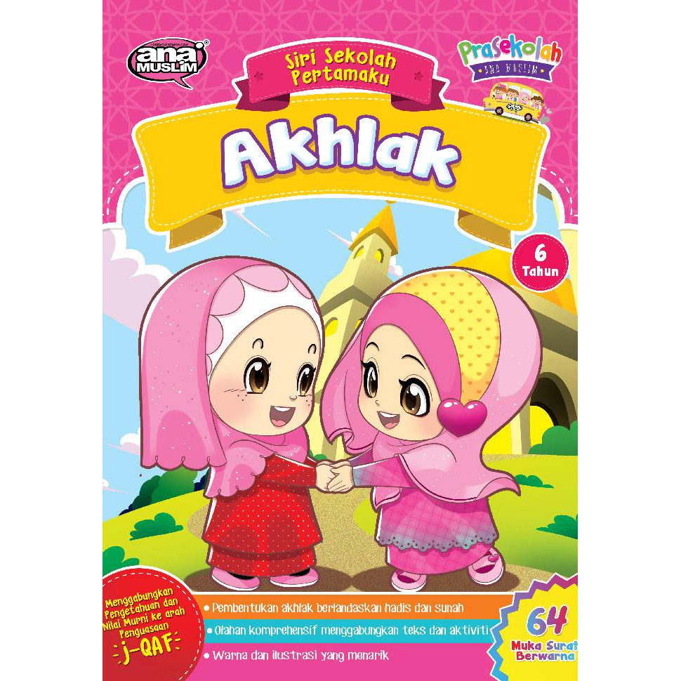 ANA MUSLIM - buku prasekolah SIRI SEKOLAH PERTAMAKU AKHLAK | Shopee ...