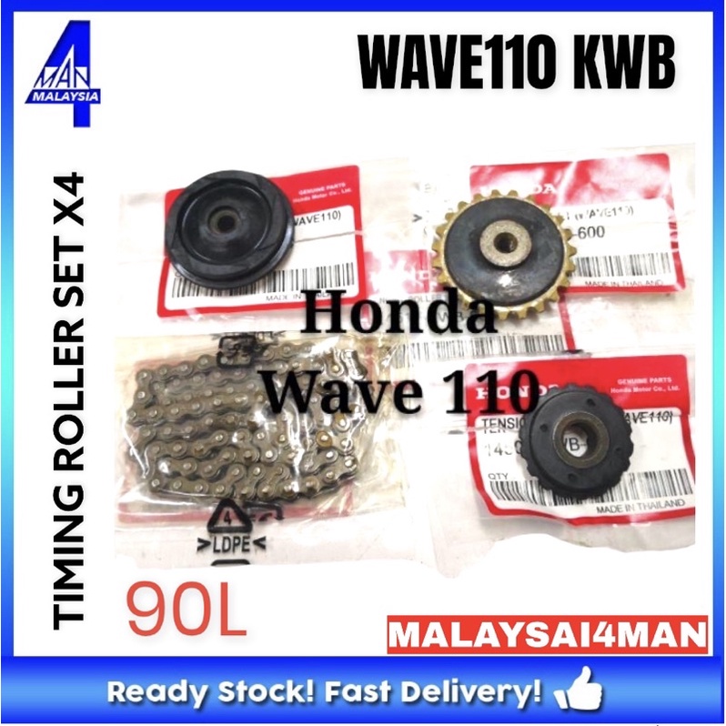 WAVE110 DASH TIMING ROLLER SET X4 TIMING CHAIN 90L MR3 | Shopee Malaysia