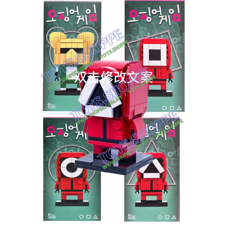 Squid Game Building Blocks SQUID GAME Minifigures Round Six 123 Wood ...
