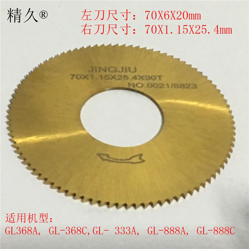 key machine Blade 70x1.15x25.4x90T for 368A 368C 888A 888C 333A key ...