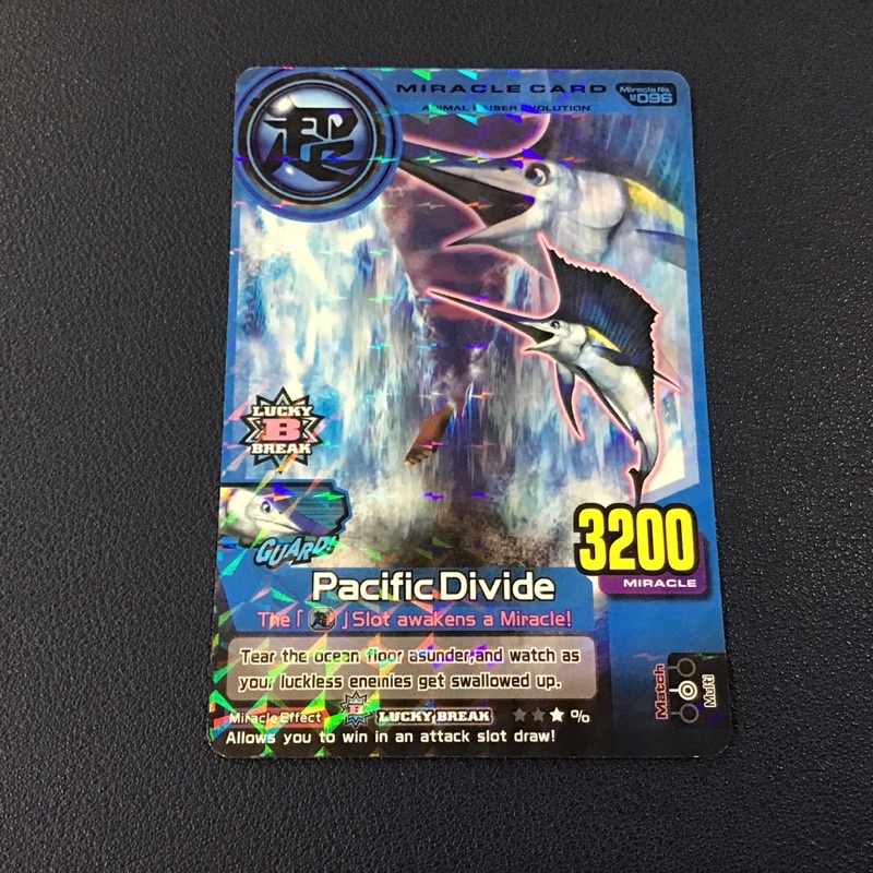 Animal Kaiser Card Evo 2 Pacific Divide (M-096) (Miracl card) | Shopee ...