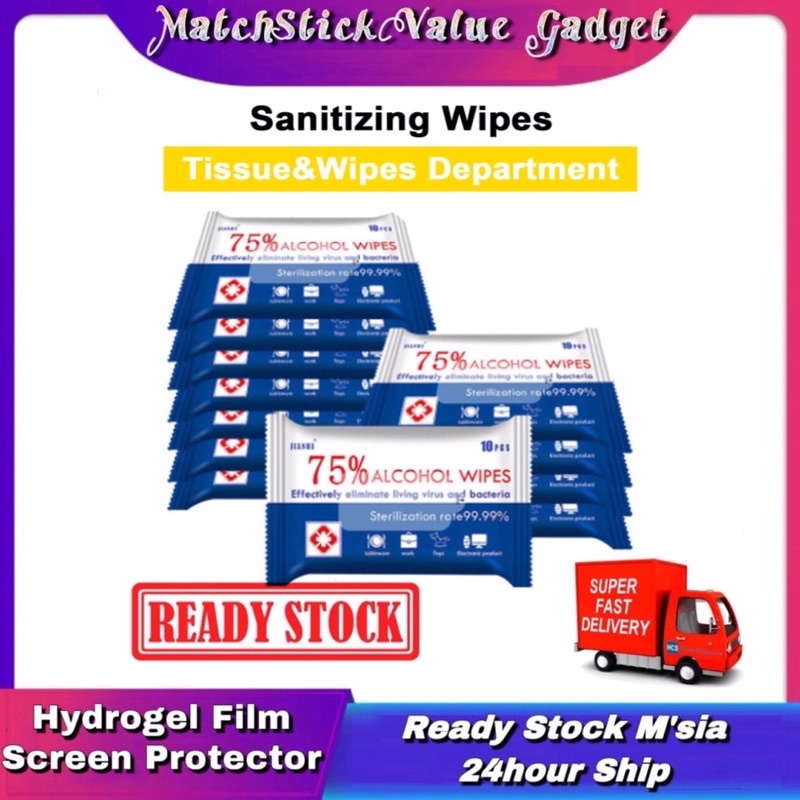 Alcohol Wipes Sanitizing Wet Tissue Antibacterial Kill 99.9% Bacteria ...